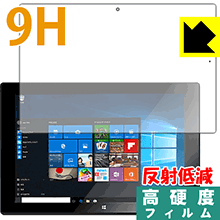 ※対応機種 : ソフトバンクC&S CLIDE 8.9 LTE W09A-W10 (W09A-W10PBK / W09A-W10HBK)※写真はイメージです。柔軟性があり、ガラスフィルムのように衝撃を受けても割れない『9H高硬度【反射低減】...