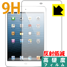 ※対応機種 : iPad mini (第1世代) / mini 2 / mini Retina※写真はイメージです。柔軟性があり、ガラスフィルムのように衝撃を受けても割れない『9H高硬度【反射低減】保護フィルム』です。●PET製のフィルムで...