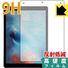 ※対応機種 : iPad Pro (12.9インチ)(第1世代/第2世代)※写真はイメージです。柔軟性があり、ガラスフィルムのように衝撃を受けても割れない『9H高硬度【反射低減】保護フィルム』です。●PET製のフィルムでありながら強化ガラス...