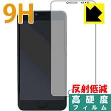 ※対応機種 : ヤマダ電機 EveryPhone DX(デラックス) EP-171DX※写真はイメージです。柔軟性があり、ガラスフィルムのように衝撃を受けても割れない『9H高硬度【反射低減】保護フィルム』です。●PET製のフィルムでありなが...