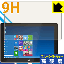 ※対応機種 : GOLE1 Plus※写真はイメージです。表面硬度9HのPETフィルムでブルーライトも大幅にカットする『9H高硬度【ブルーライトカット】保護フィルム』です。●PET製のフィルムでありながら強化ガラスと同等の『表面硬度 9H』...