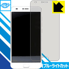 ※対応機種 : ヤマダ電機 EveryPhone ME(ミドルエンド) EP-171ME※写真はイメージです。※仕様上、一般的な保護フィルムより光線透過率が下がります(全光線透過率：約75%)。ご了承ください。※この製品はブラウンスモーク色...