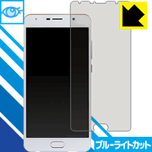 ※対応機種 : ヤマダ電機 EveryPhone HG(ハイグレード) EP-171HG※写真はイメージです。※仕様上、一般的な保護フィルムより光線透過率が下がります(全光線透過率：約75%)。ご了承ください。※この製品はブラウンスモーク色...