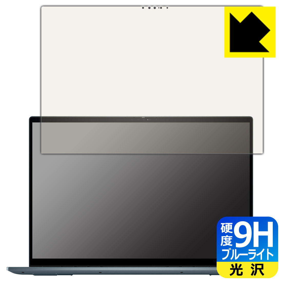 ●対応機種 : DELL Inspiron 16 7000シリーズ 2-in-1(7620) 【OLED UHD+ディスプレイ・ダークグリーンモデル】専用の商品です。　　※この機器には機器のモデル(ディスプレイ・本体カラー)によって異なるも...