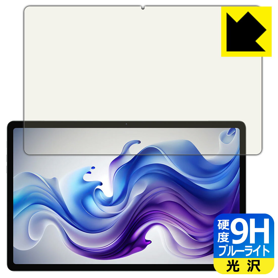 ●対応機種 : HEADWOLF HPad 3専用の商品です。●製品内容 : 画面用フィルム1枚・クリーニングワイプ1個●表面硬度9HのPETフィルムでブルーライトも大幅にカットする『9H高硬度ブルーライトカット(光沢)の保護フィルム』●安...