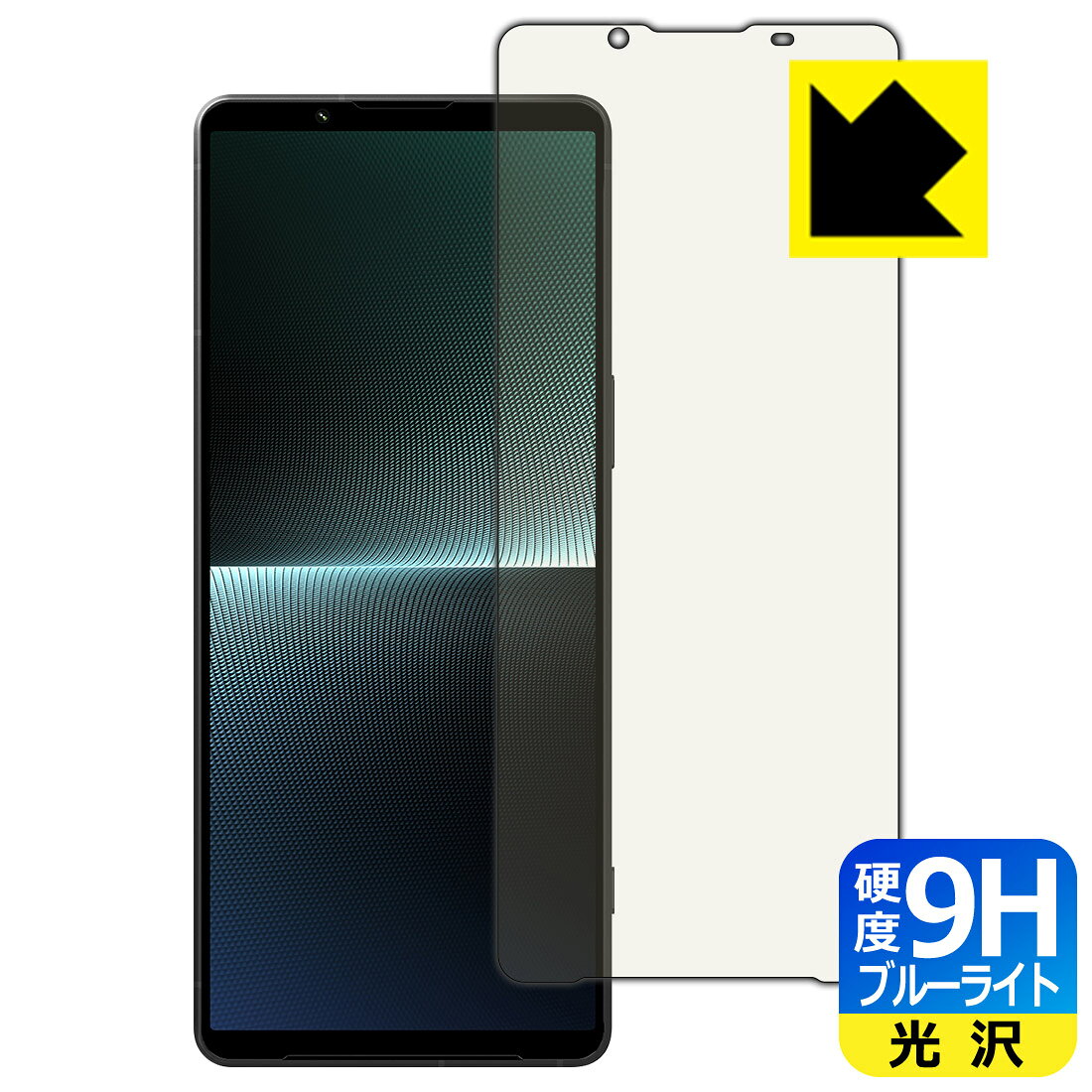 対応機種●対応機種 : Sony Xperia 1 V (docomo SO-51D / au SOG10 / SoftBank A301SO / XQ-DQ44) / Xperia 1 V Gaming Edition (SoftBank...