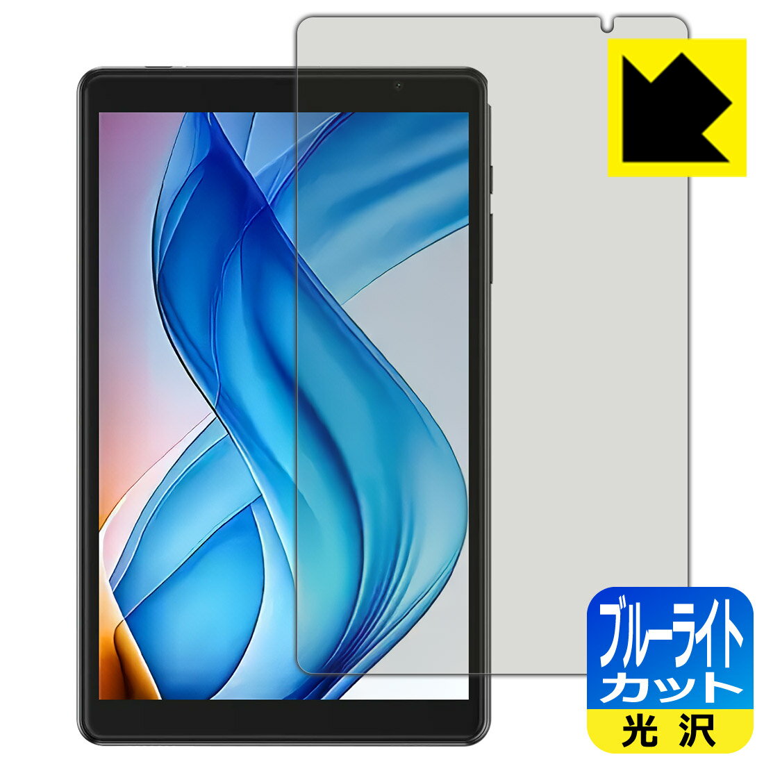 ●対応機種 : UAUU P30 (ユアユー P30)専用の商品です。●製品内容 : 画面用フィルム1枚・クリーニングワイプ1個●※この機器は周辺部が曲面となったラウンド仕様のため、保護フィルムを端まで貼ることができません。(表示部分はカバ...