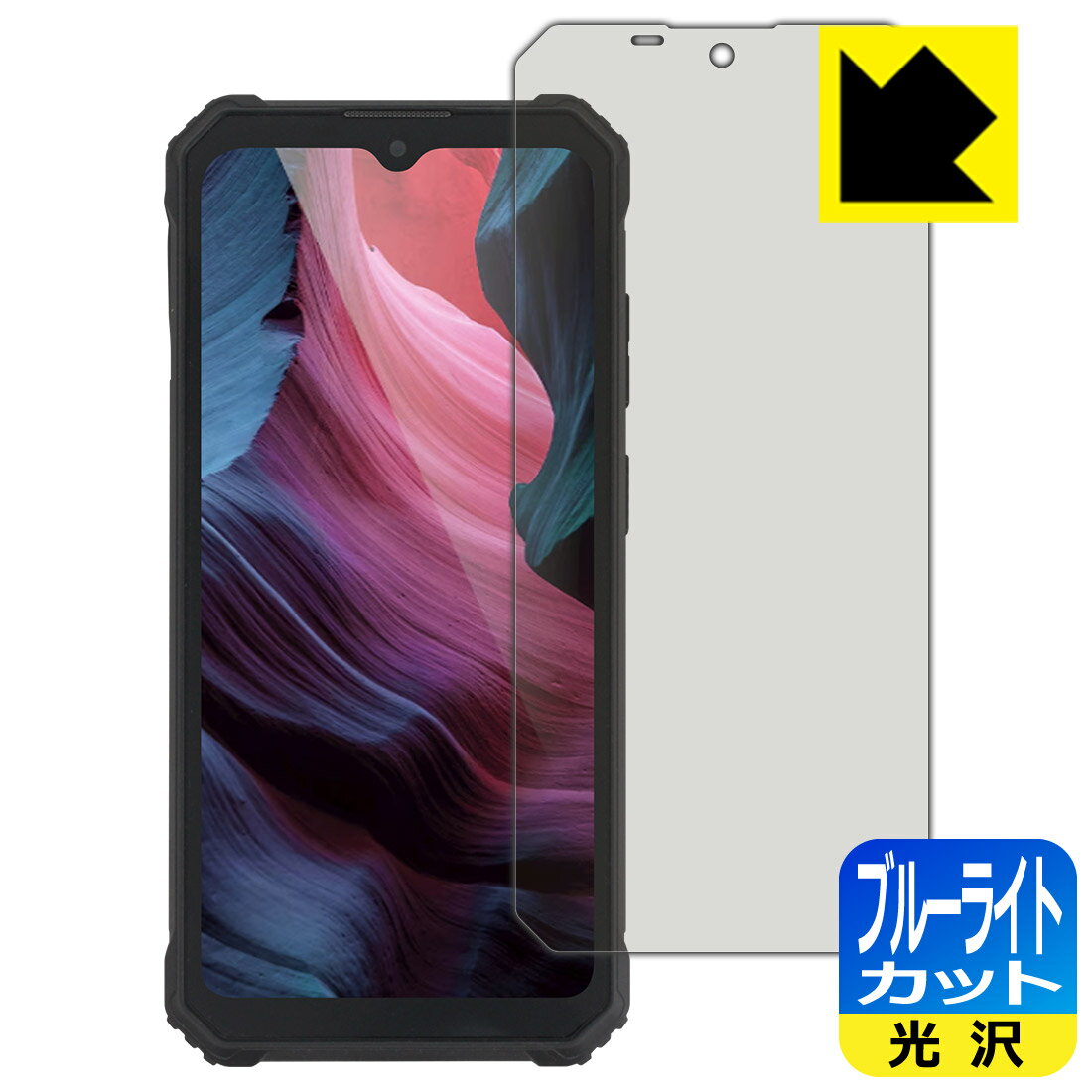 ●対応機種 : OUKITEL WP23 / OUKITEL WP23 Pro専用の商品です。●製品内容 : 画面用フィルム1枚・クリーニングワイプ1個●目に有害といわれるブルーライトを35%カット！目に優しく疲れにくい！『ブルーライトカッ...