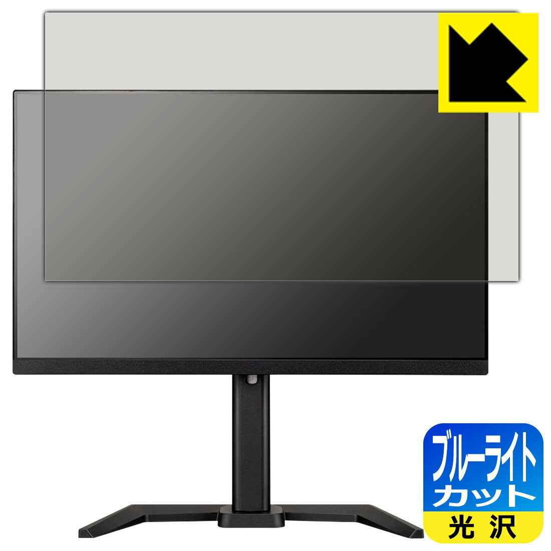 ●対応機種 : iiyama G-MASTER GB2470HSU-5 GB2470HSU-B5専用の商品です。●製品内容 : 画面用フィルム1枚・クリーニングワイプ1個●目に有害といわれるブルーライトを35%カット！目に優しく疲れにくい！...