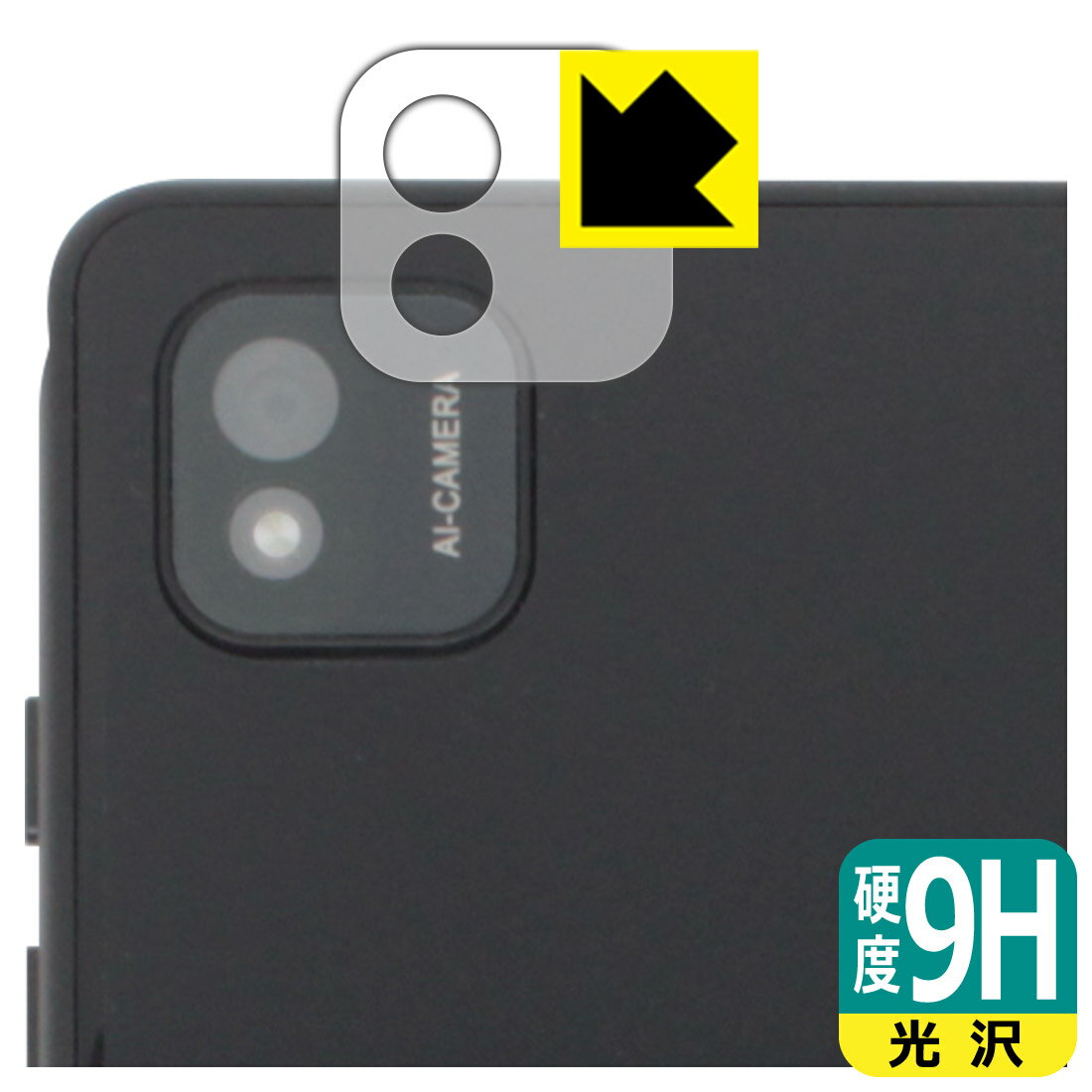 ●対応機種 : UAUU P30 (ユアユー P30) レンズ周辺部専用の商品です。●製品内容 : レンズ周辺部用フィルム1枚・クリーニングワイプ1個●※この機器はレンズ周辺部のコーティングが良いため、フィルムに力を加えると貼り付けた位置か...