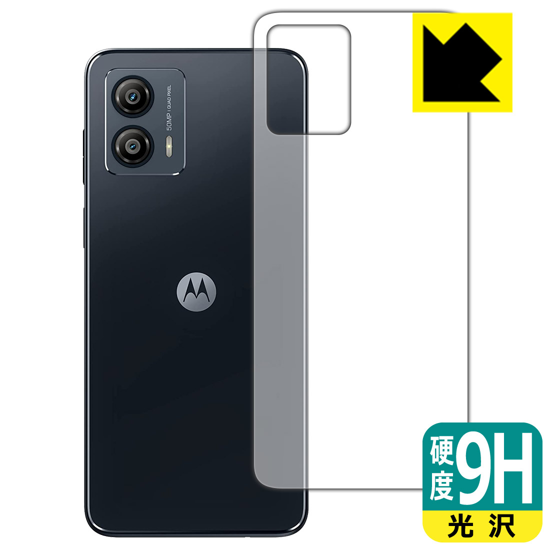 対応機種●対応機種 : Motorola moto g53j 5G / moto g53y 5G (Y!mobile) / moto g53s 5G (SoftBank)専用の商品です。●製品内容 : 背面用フィルム1枚・クリーニングワイプ...