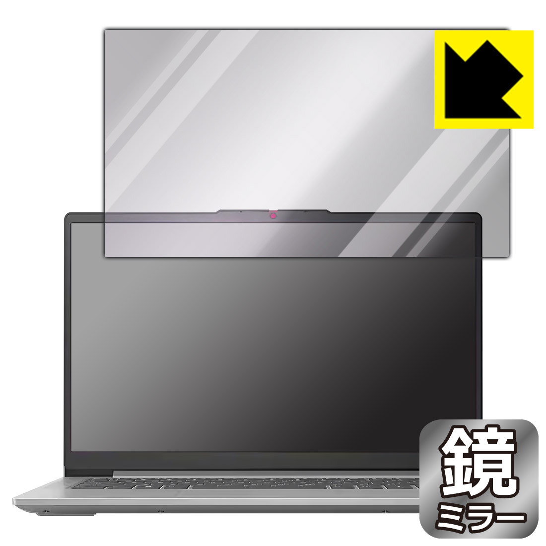 ●対応機種 : Lenovo IdeaPad Slim 5 Light Gen 8 (14型)専用の商品です。●製品内容 : 画面用フィルム1枚・クリーニングワイプ1個●画面が消えると鏡になり、さりげなく身だしなみチェック！のぞき見防止にも...