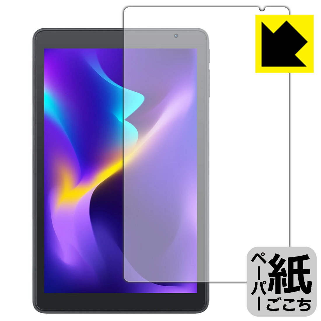 ●対応機種 : VANKYO ヴァンキョウ MatrixPad S8X専用の商品です。●製品内容 : 画面用フィルム1枚・クリーニングワイプ1個●※この機器は周辺部が曲面となったラウンド仕様のため、保護フィルムを端まで貼ることができません。...