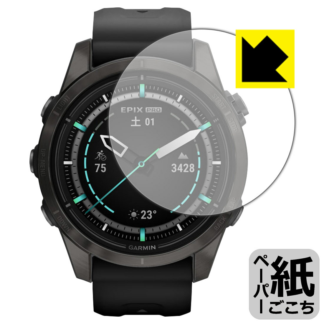 ●対応機種 : GARMIN epix Pro (Gen 2) 【ケースサイズ 42mm用】専用の商品です。 (ガーミン エピックス プロ)●製品内容 : 画面用フィルム1枚・クリーニングワイプ1個●紙に書くような描き心地を実現する、ペーパ...