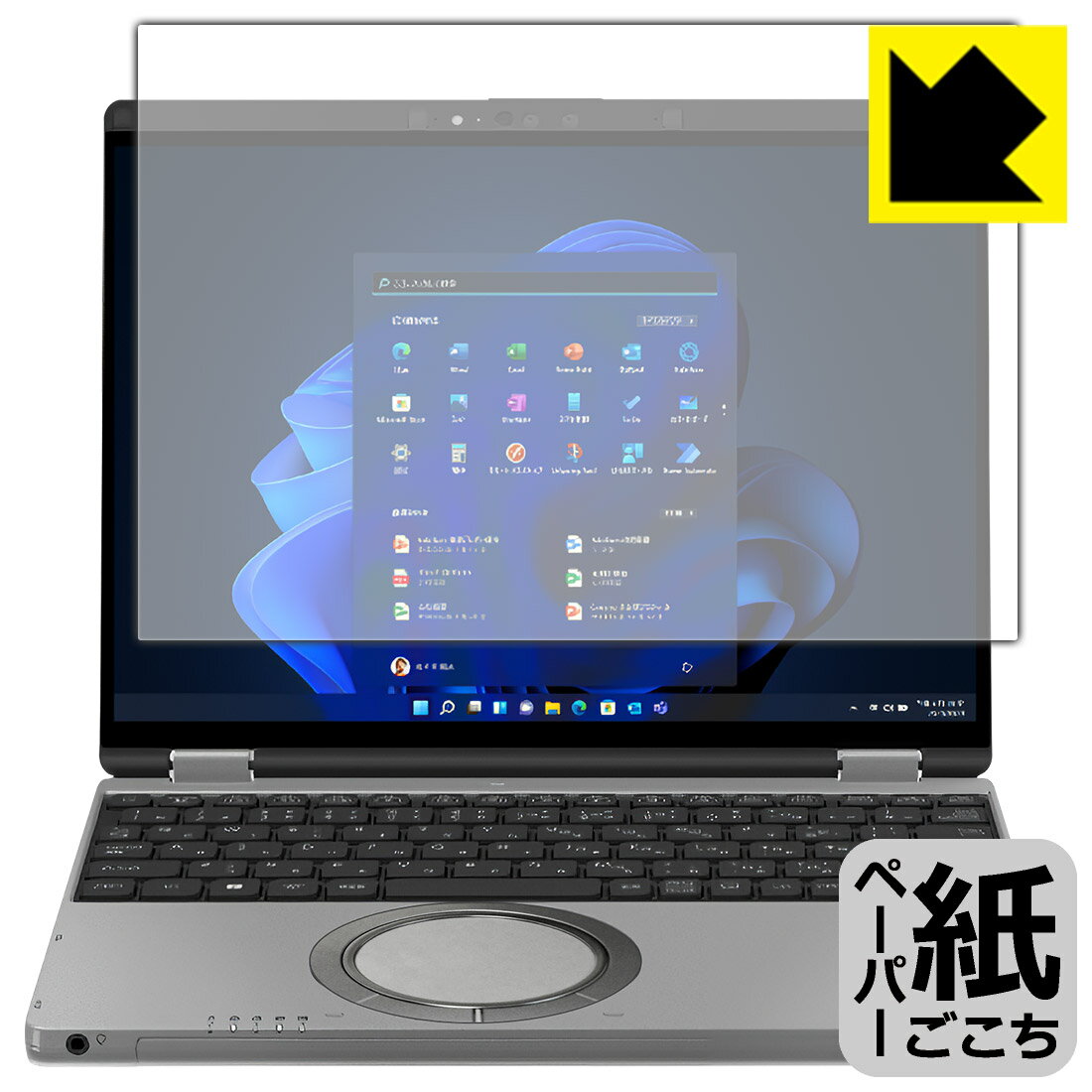 ●対応機種 : Panasonic Let's note QR (CF-QR4)専用の商品です。●製品内容 : 画面用フィルム1枚・クリーニングワイプ1個●紙に書くような描き心地を実現する、ペーパーテクスチャ 保護フィルムです。表面はアンチ...