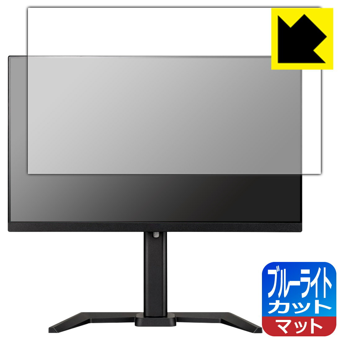 ●対応機種 : iiyama G-MASTER GB2470HSU-5 GB2470HSU-B5専用の商品です。●製品内容 : 画面用フィルム1枚・クリーニングワイプ1個●目に有害といわれるブルーライトを34%カット！目に優しく疲れにくい！...