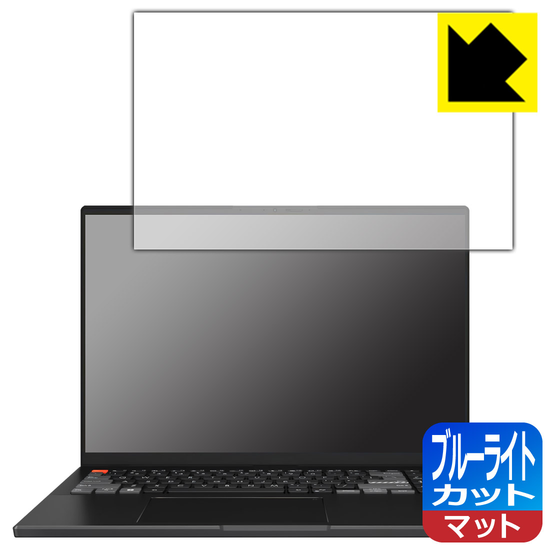 ●対応機種 : ASUS VivoBook Pro 16X OLED (N7601ZM/N7601ZW)専用の商品です。●製品内容 : 画面用フィルム1枚・クリーニングワイプ1個●目に有害といわれるブルーライトを34%カット！目に優しく疲れ...