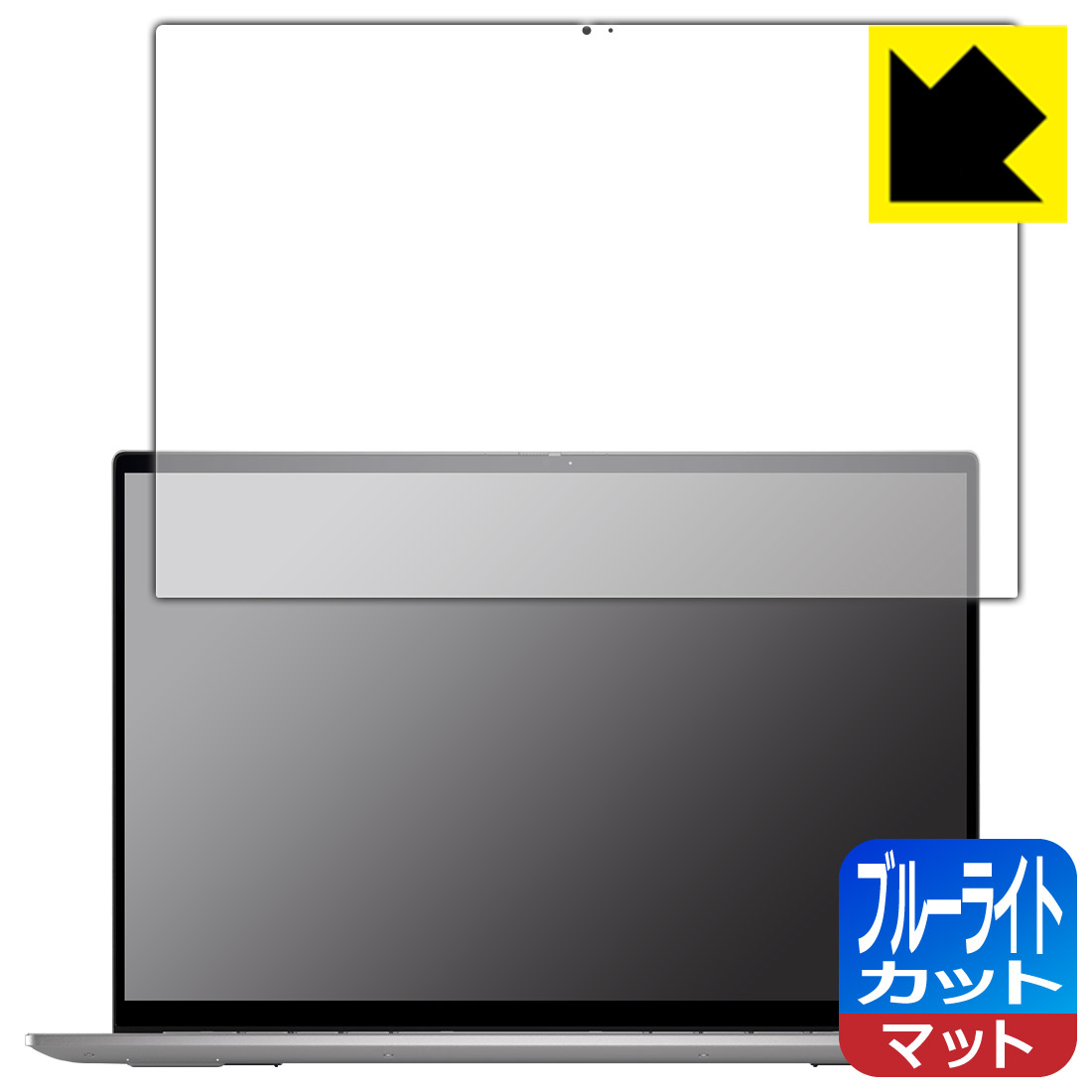 対応機種●対応機種 : DELL Inspiron 16 7000シリーズ 2-in-1(7620) 【FHD+ディスプレイ・プラチナシルバーモデル】専用の商品です。　　※この機器には機器のモデル(ディスプレイ・本体カラー)によって異なるも...