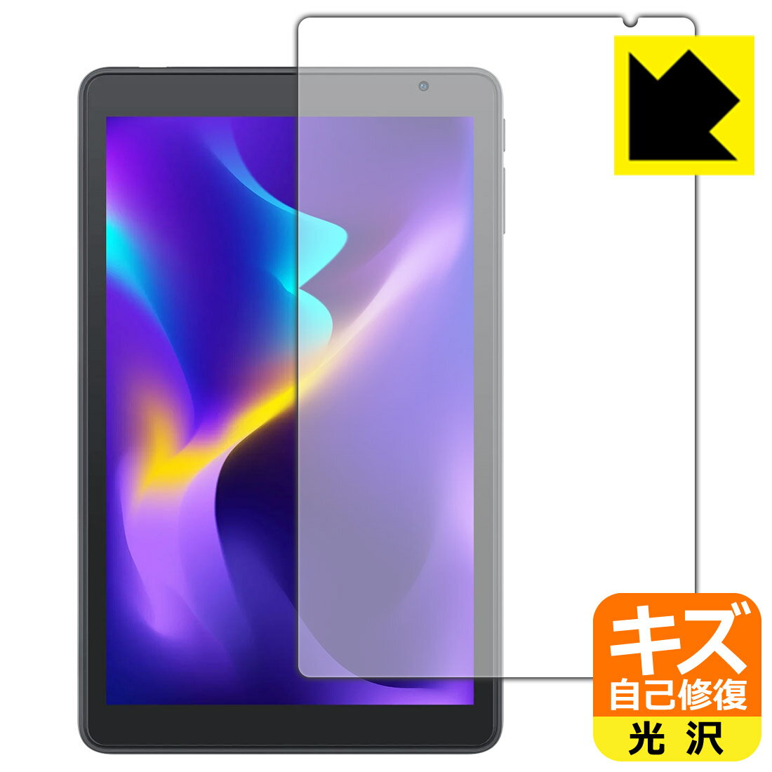 ●対応機種 : VANKYO ヴァンキョウ MatrixPad S8X専用の商品です。●製品内容 : 画面用フィルム1枚・クリーニングワイプ1個●※この機器は周辺部が曲面となったラウンド仕様のため、保護フィルムを端まで貼ることができません。...