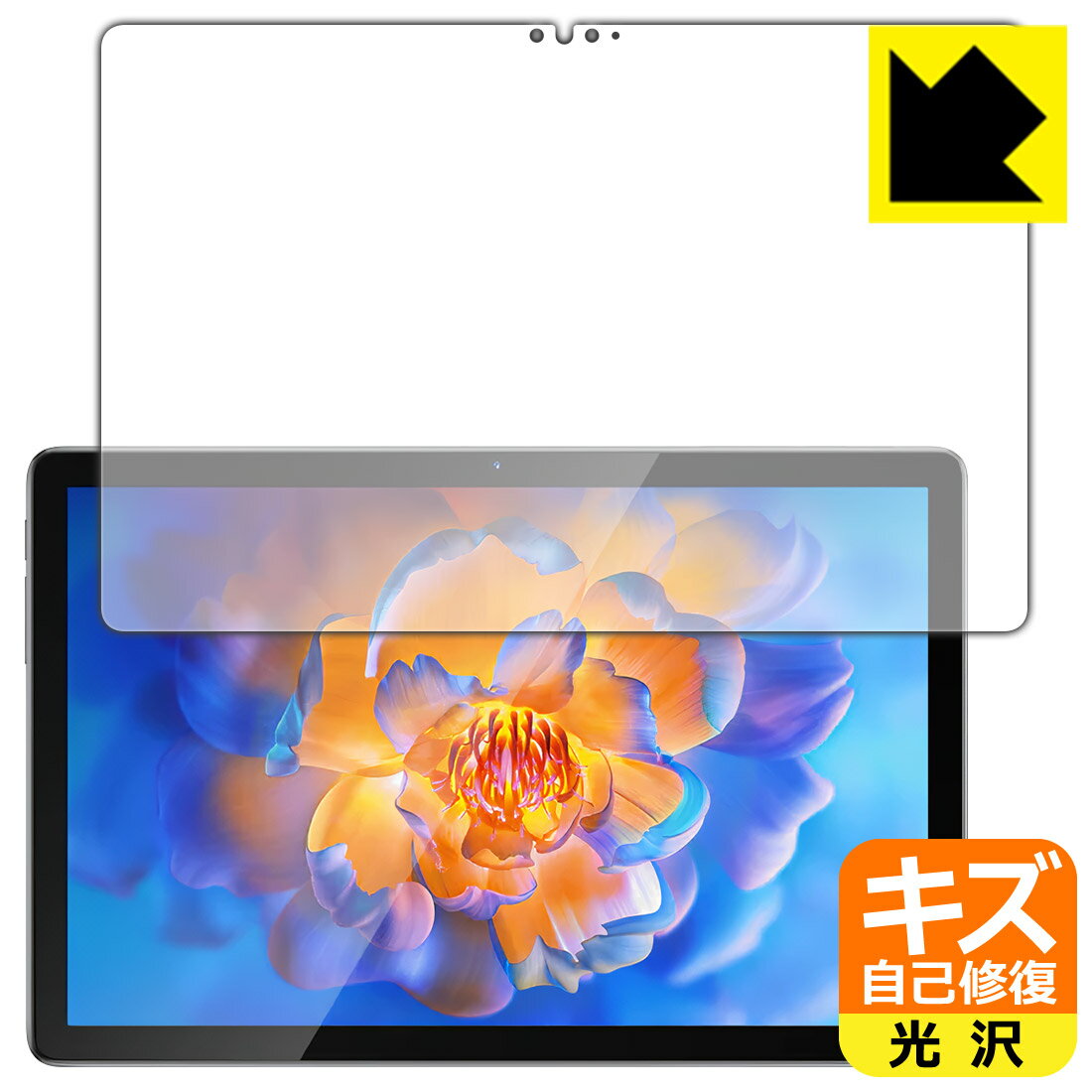 ●対応機種 : Blackview Tab 12 Pro専用の商品です。●製品内容 : 画面用フィルム1枚・クリーニングワイプ1個●特殊なキズ自己修復層が細かなキズを修復！傷がついても時間が経つと自然に直ります。『キズ自己修復の保護フィルム...