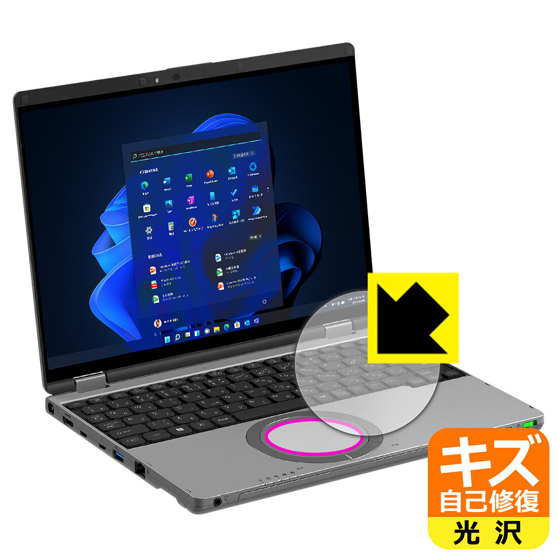 ●対応機種 : Panasonic Let's note QR (CF-QR4)専用の商品です。●製品内容 : ホイールパッド用フィルム1枚・クリーニングワイプ1個●特殊なキズ自己修復層が細かなキズを修復！傷がついても時間が経つと自然に直り...