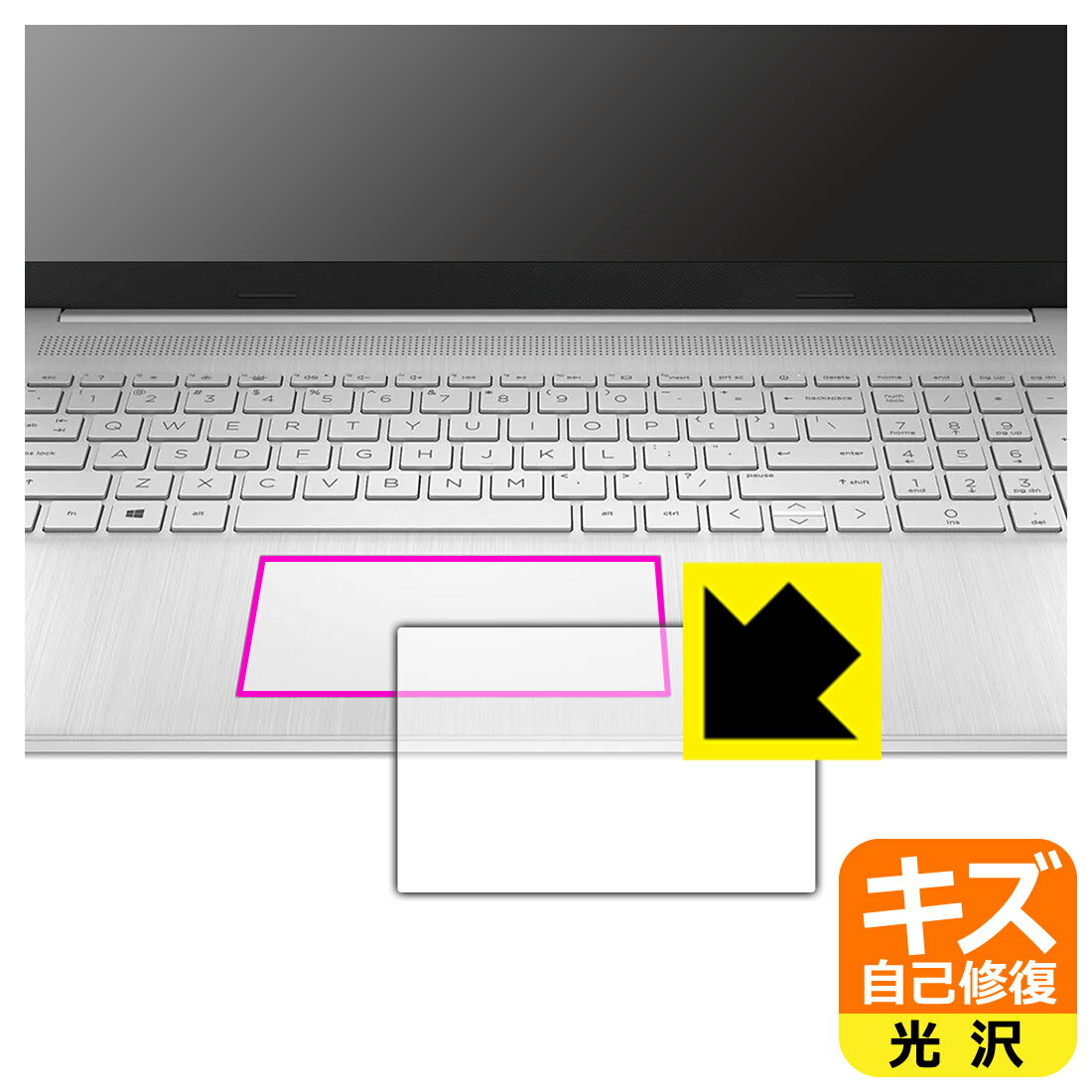 ●対応機種 : HP 17s-cu3000シリーズ専用の商品です。●製品内容 : イメージパッド用フィルム1枚・クリーニングワイプ1個●特殊なキズ自己修復層が細かなキズを修復！傷がついても時間が経つと自然に直ります。『キズ自己修復のタッチパ...