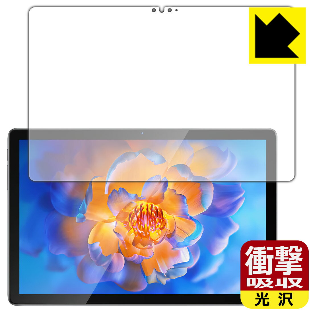 ●対応機種 : Blackview Tab 12 Pro専用の商品です。●製品内容 : 画面用フィルム1枚・クリーニングワイプ1個●特殊素材の衝撃吸収層が外部からの衝撃を吸収し、機器へのダメージをやわらげます。『衝撃吸収(光沢)の保護フィル...