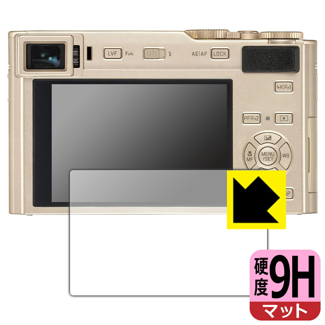 ●対応機種 : LEICA ライカC-LUX (Typ 1546)専用の商品です。●製品内容 : 画面用フィルム1枚・クリーニングワイプ1個●柔軟性があり、ガラスフィルムのように衝撃を受けても割れない！スリキズ防止にもなる『9H高硬度(非光...