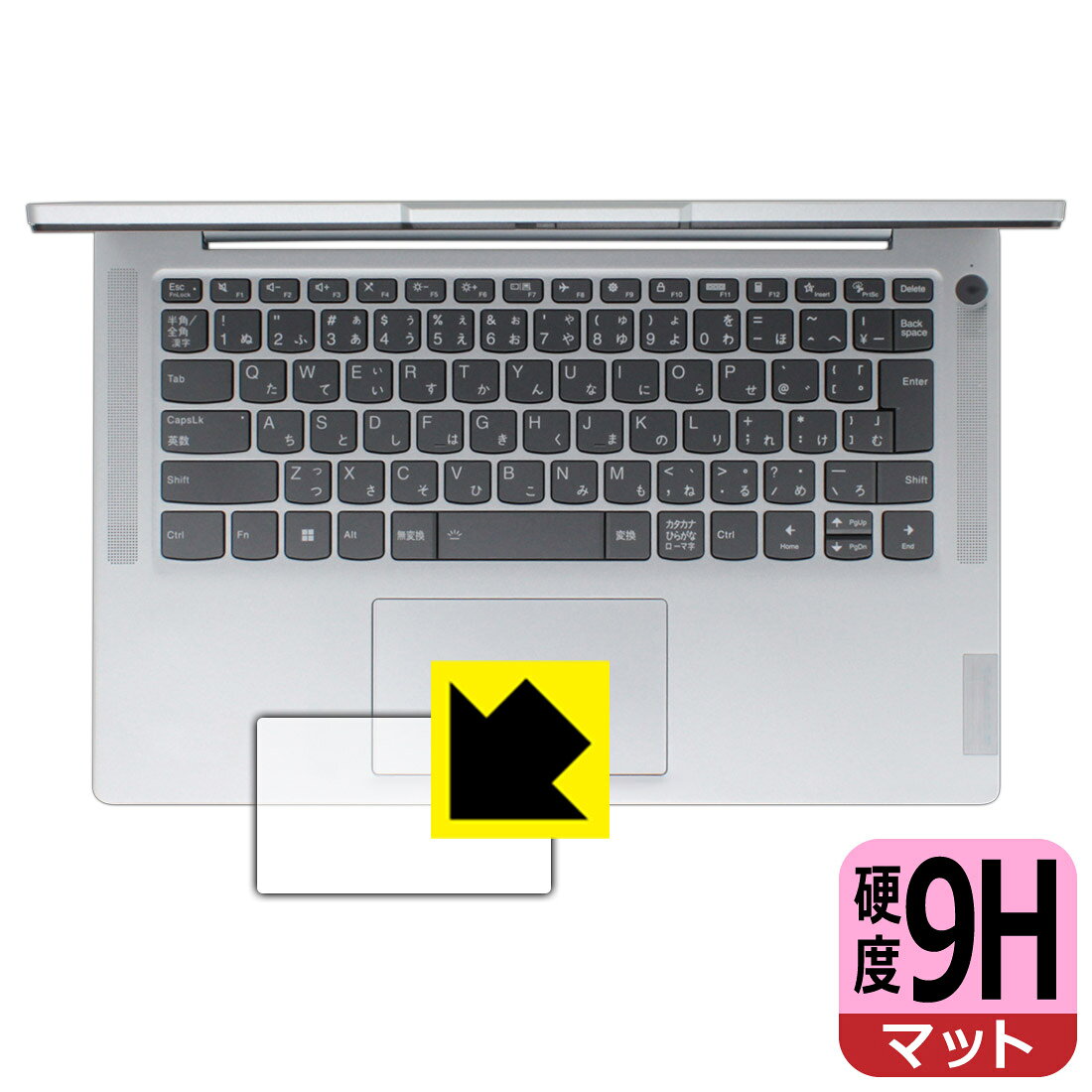 ●対応機種 : Lenovo IdeaPad Slim 5 Light Gen 8 (14型)専用の商品です。●製品内容 : タッチパッド用フィルム1枚・クリーニングワイプ1個●柔軟性があり、ガラスフィルムのように衝撃を受けても割れない！ス...