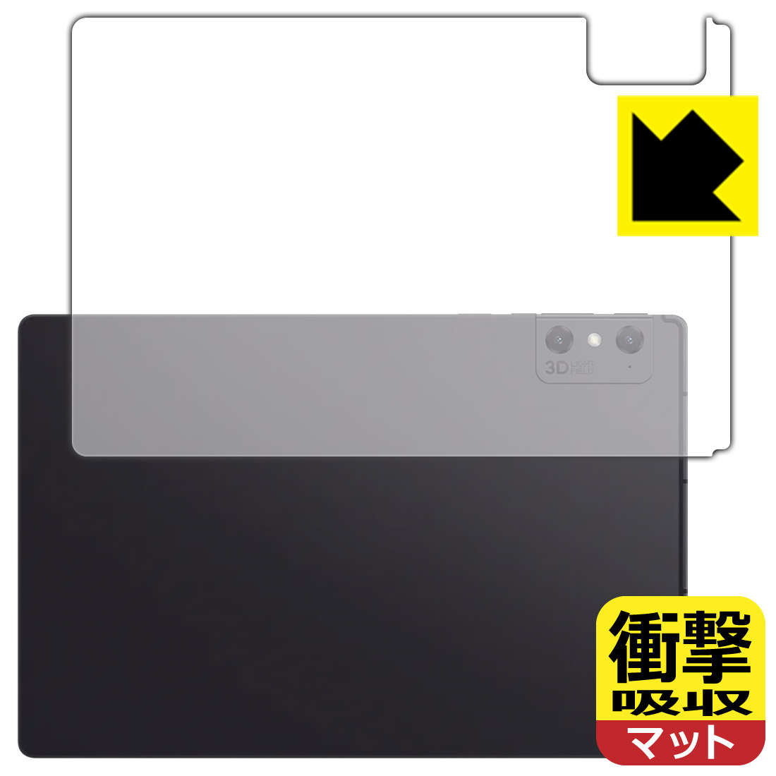 ●対応機種 : nubia Pad 3D専用の商品です。●製品内容 : 背面用フィルム1枚・クリーニングワイプ1個●特殊素材の衝撃吸収層が外部からの衝撃を吸収し、機器へのダメージをやわらげます。『衝撃吸収(非光沢)の保護フィルム』●安心の国...