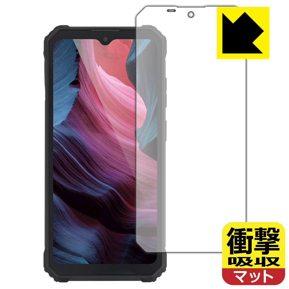 ●対応機種 : OUKITEL WP23 / OUKITEL WP23 Pro専用の商品です。●製品内容 : 画面用フィルム1枚・クリーニングワイプ1個●特殊素材の衝撃吸収層が外部からの衝撃を吸収し、機器へのダメージをやわらげます。『衝撃吸...