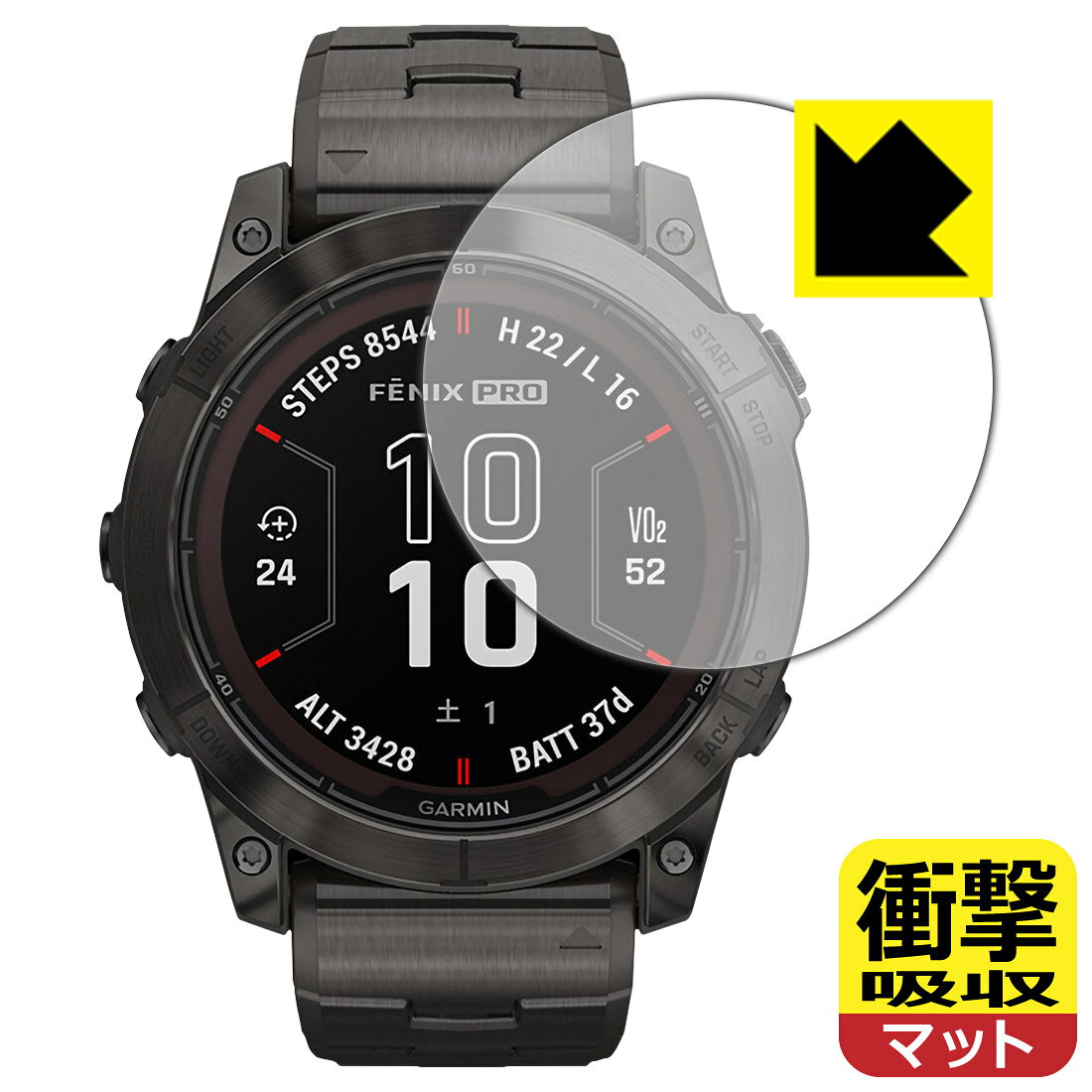 ●対応機種 : GARMIN fenix 7X Pro Sapphire Dual Power専用の商品です。 (ガーミン フェニックス)●製品内容 : 画面用フィルム1枚・クリーニングワイプ1個●特殊素材の衝撃吸収層が外部からの衝撃を吸収...