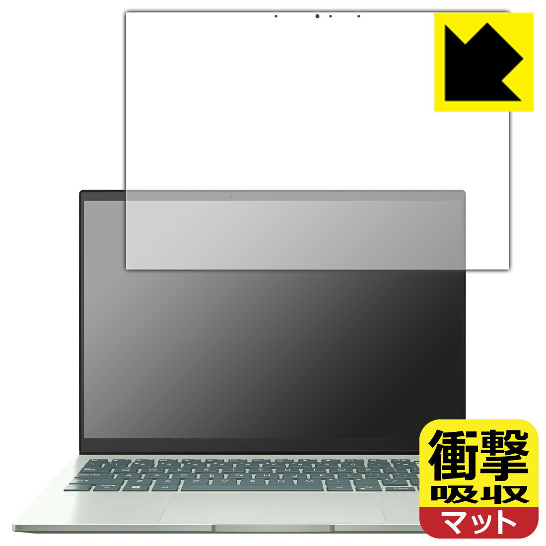 ●対応機種 : ASUS ZenBook S 13 OLED (UM5302TA)専用の商品です。●製品内容 : 画面用フィルム1枚・クリーニングワイプ1個●特殊素材の衝撃吸収層が外部からの衝撃を吸収し、機器へのダメージをやわらげます。『衝...