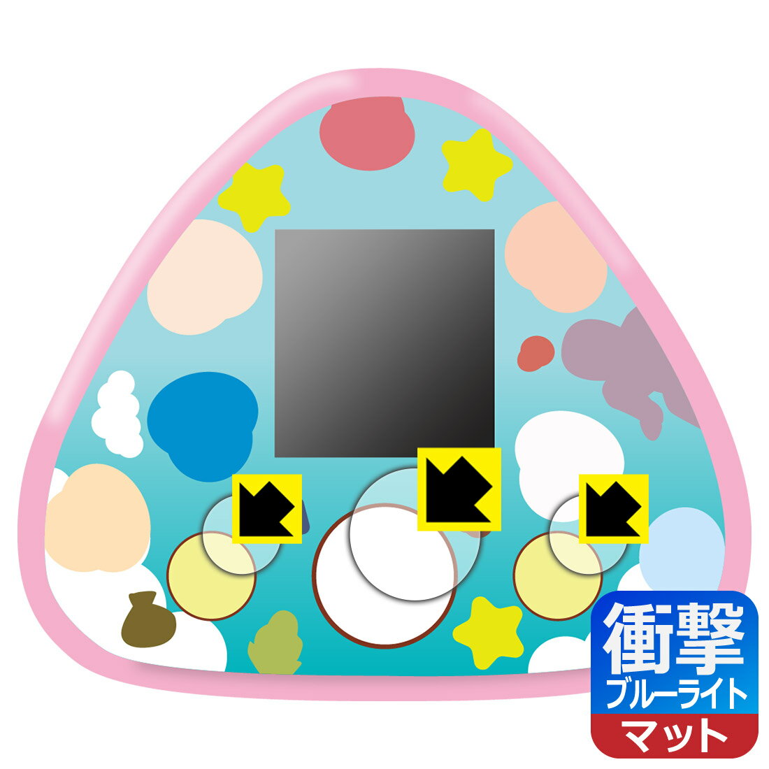 対応機種●対応機種 : バンダイ ちいかわ ちいかわといっしょ専用の保護フィルムです。●製品内容 : ボタン用フィルム1セット・クリーニングワイプ1個●※このページに記載されている会社名や製品名、対応機種名などは各社の商標、または登録商標で...