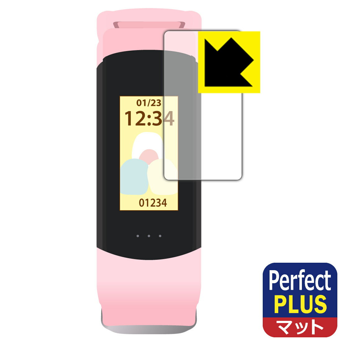 ●対応機種 : アリアス ommix すみっコぐらし スマートウォッチ ブレスレットタイプ WW22028SG専用の商品です。●製品内容 : 画面用フィルム1枚・クリーニングワイプ1個●※この機器は周辺部が曲面となったラウンド仕様のため、保...