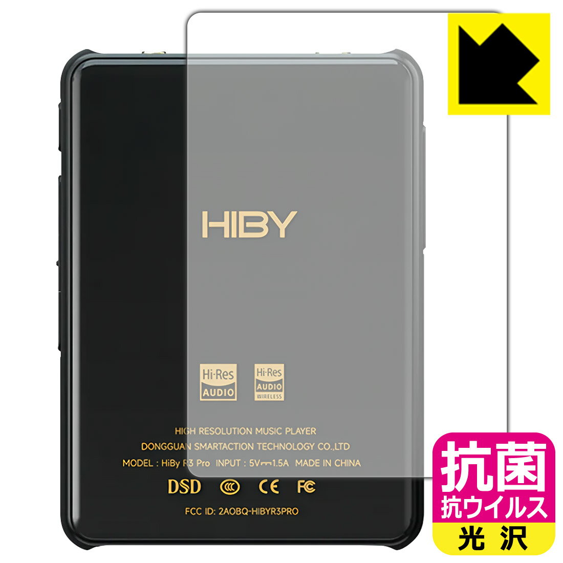 ●対応機種 : HiBy Music New R3 Pro Saber (2022)専用の商品です。●製品内容 : 背面用フィルム1枚・クリーニングワイプ1個●※この機器は周辺部が曲面となったラウンド仕様のため、保護フィルムを端まで貼ること...