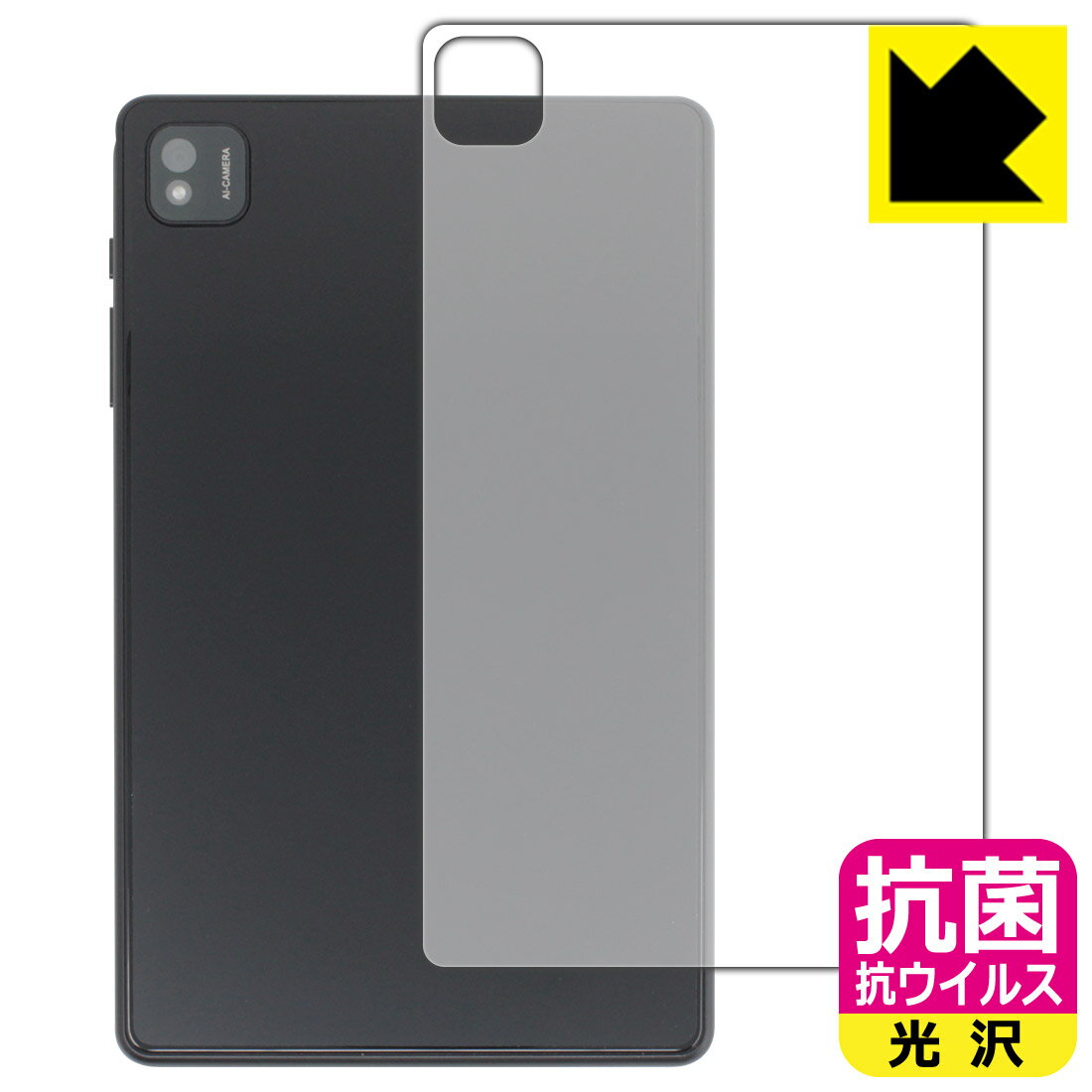 ●対応機種 : UAUU P30 (ユアユー P30)専用の商品です。●製品内容 : 背面用フィルム1枚・クリーニングワイプ1個●※この機器は周辺部が曲面となったラウンド仕様のため、保護フィルムを端まで貼ることができません。●高い除菌性能が...