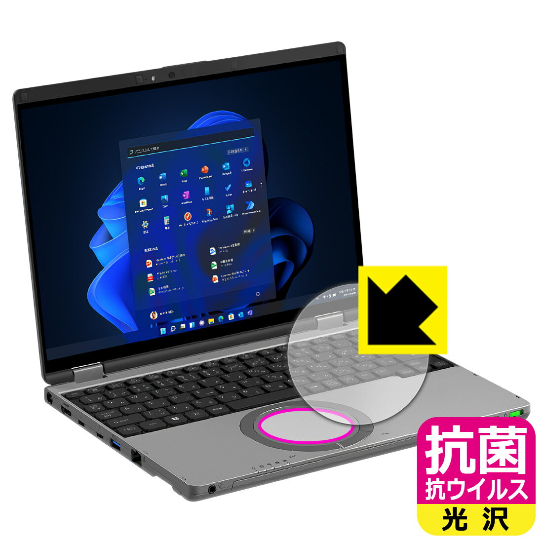 ●対応機種 : Panasonic Let's note QR (CF-QR4)専用の商品です。●製品内容 : ホイールパッド用フィルム1枚・クリーニングワイプ1個●高い除菌性能が長期間持続！『抗菌 抗ウイルス(光沢)のタッチパッド保護フィ...