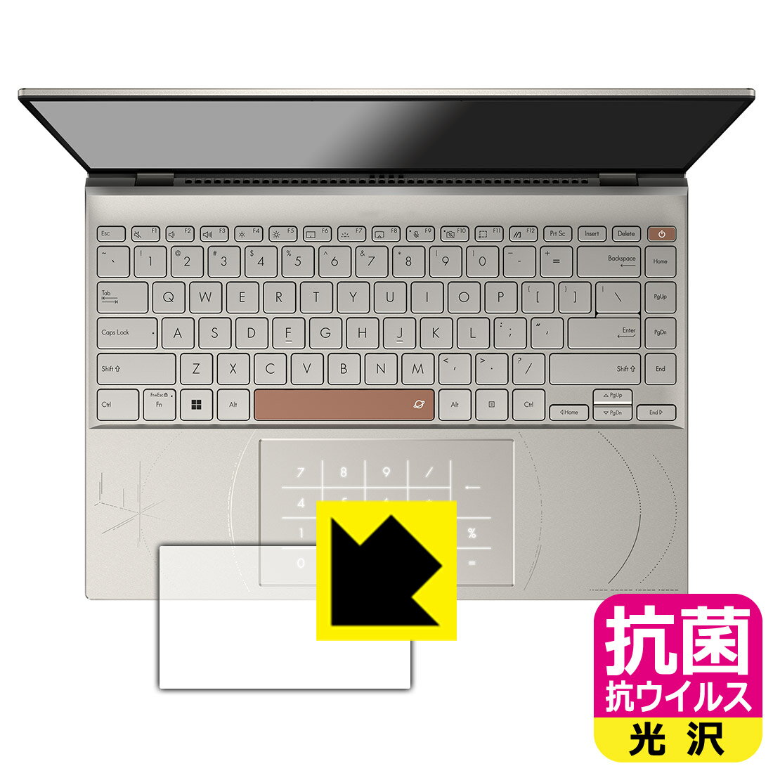 ●対応機種 : ASUS ZenBook 14X OLED Space Edition (UX5401ZAS)専用の商品です。●製品内容 : タッチパッド用フィルム1枚・クリーニングワイプ1個●高い除菌性能が長期間持続！『抗菌 抗ウイルス(...