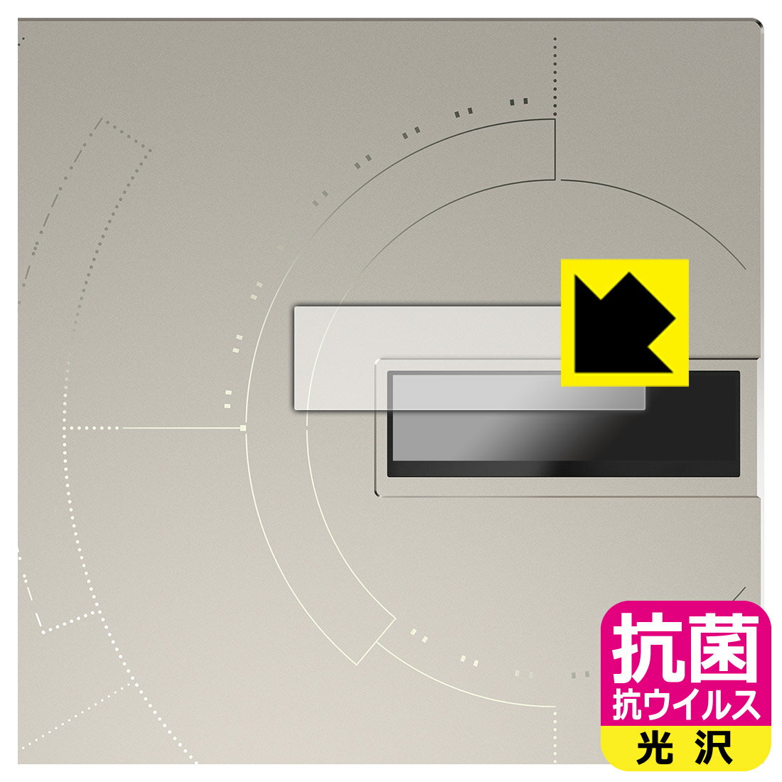 ●対応機種 : ASUS ZenBook 14X OLED Space Edition (UX5401ZAS)専用の商品です。●製品内容 : ZenVisionディスプレイ用フィルム1枚・クリーニングワイプ1個●高い除菌性能が長期間持続！『...