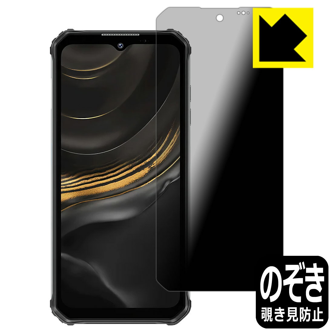 ●対応機種 : OUKITEL WP22専用の商品です。●製品内容 : 画面用フィルム1枚・クリーニングワイプ1個●特殊ブラインド加工で360°全方向のぞき見防止！まわりの視線からプライバシーを保護します。『覗き見防止(非光沢)の保護フィル...