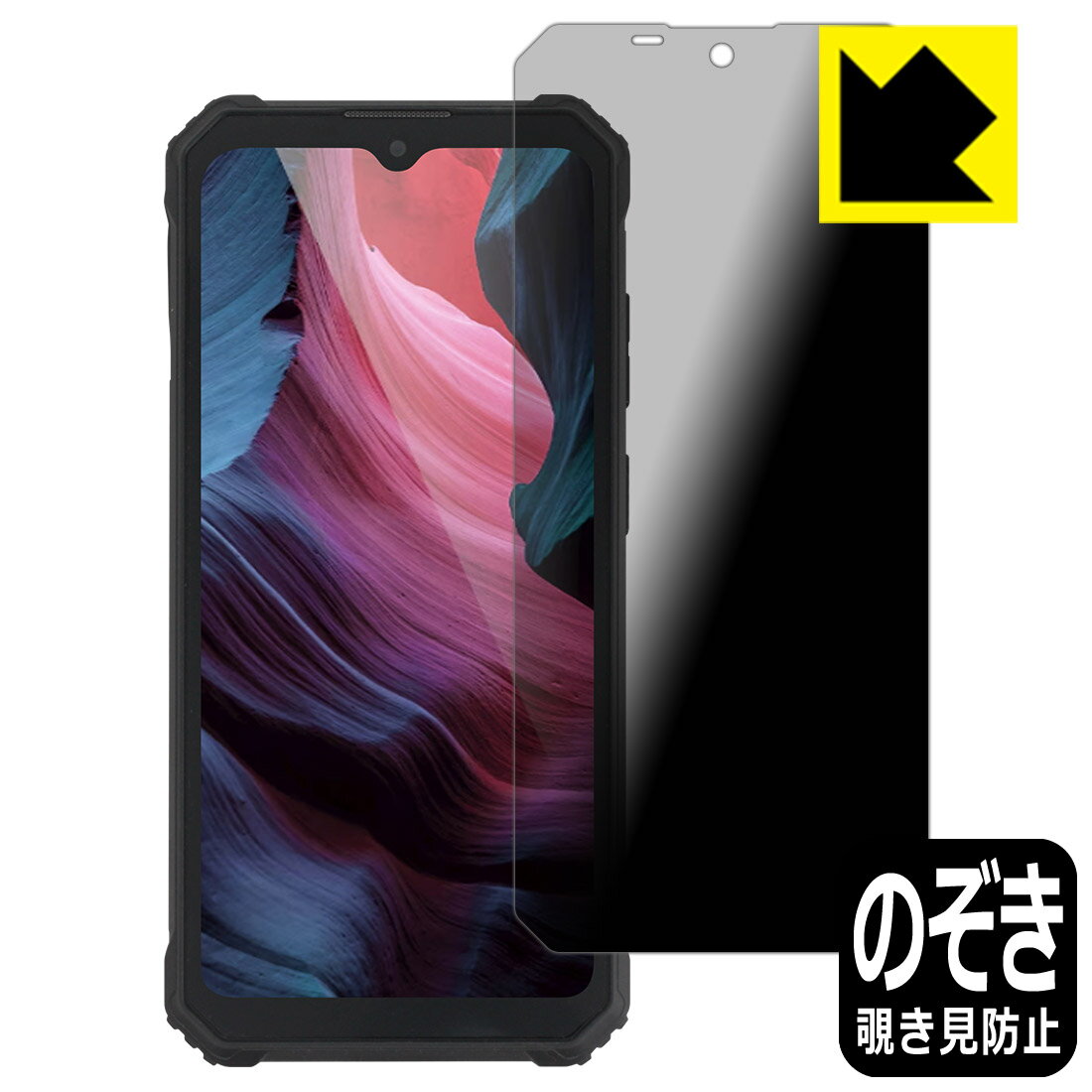 ●対応機種 : OUKITEL WP23 / OUKITEL WP23 Pro専用の商品です。●製品内容 : 画面用フィルム1枚・クリーニングワイプ1個●特殊ブラインド加工で360°全方向のぞき見防止！まわりの視線からプライバシーを保護しま...