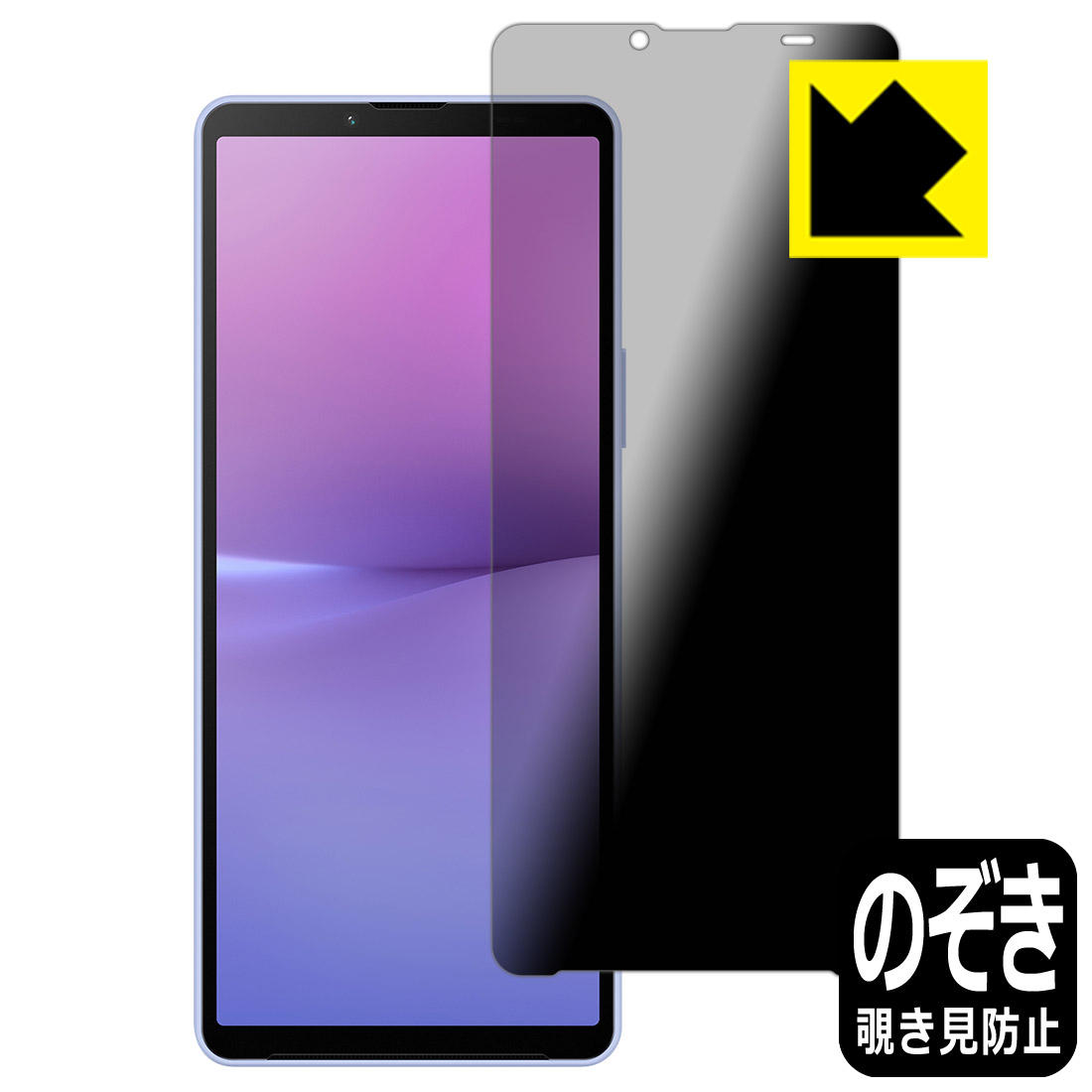 対応機種●対応機種 : Sony Xperia 10 V (docomo SO-52D / au SOG11 / SoftBank A302SO / 楽天モバイル XQ-DC44 / UQ mobile SOG11) / Xperia 10...