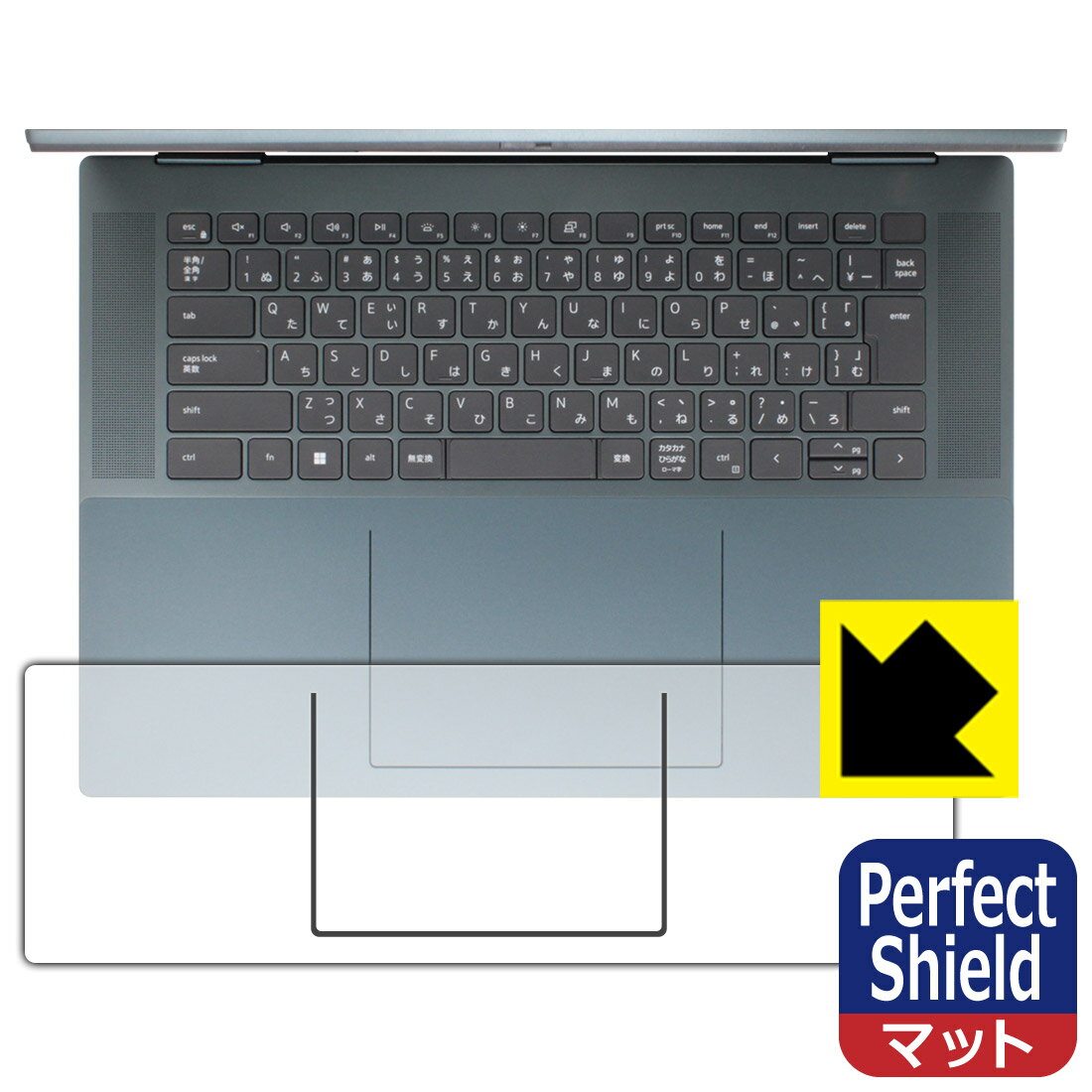 ●対応機種 : DELL Inspiron 16 7000シリーズ 2-in-1(7620)専用の商品です。●製品内容 : タッチパッド・パームレスト一体型用フィルム1枚・クリーニングワイプ1個●※タッチパッド・パームレスト表面の仕上げの都...