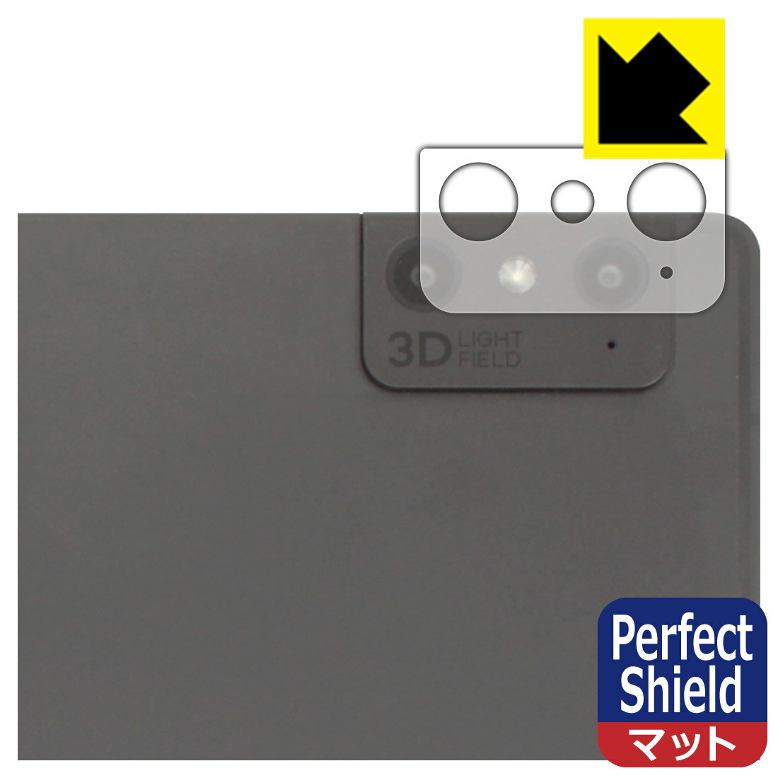 ●対応機種 : Leia Lume Pad 2 レンズ周辺部専用の商品です。●製品内容 : レンズ周辺部用フィルム1枚・クリーニングワイプ1個●※この機器はレンズ周辺部のコーティングが良いため、フィルムに力を加えると貼り付けた位置から動く場...