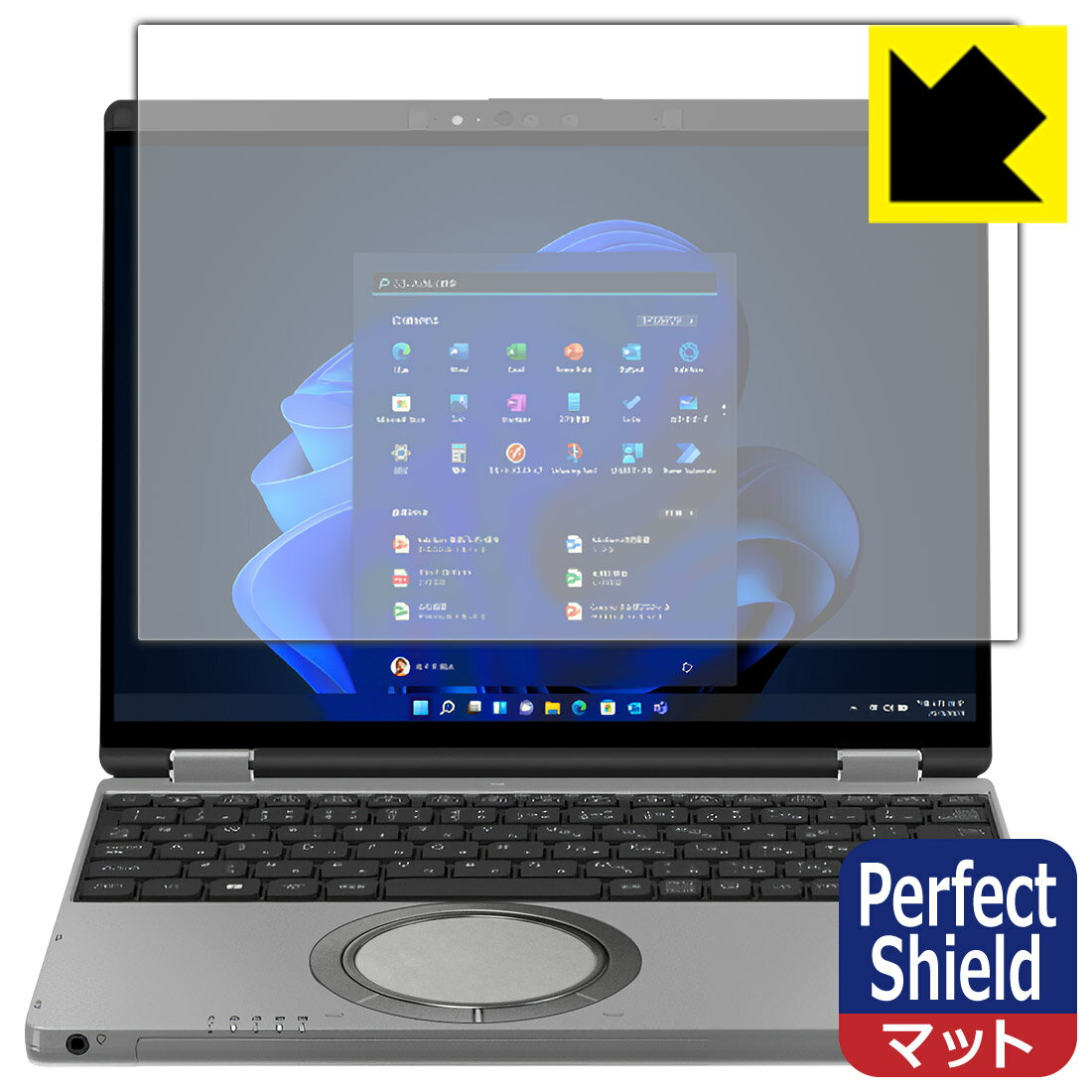 ●対応機種 : Panasonic Let's note QR (CF-QR4)専用の商品です。●製品内容 : 画面用フィルム1枚・クリーニングワイプ1個●「Perfect Shield」は画面の反射を抑え、指のすべりもなめらかな指紋や皮脂...