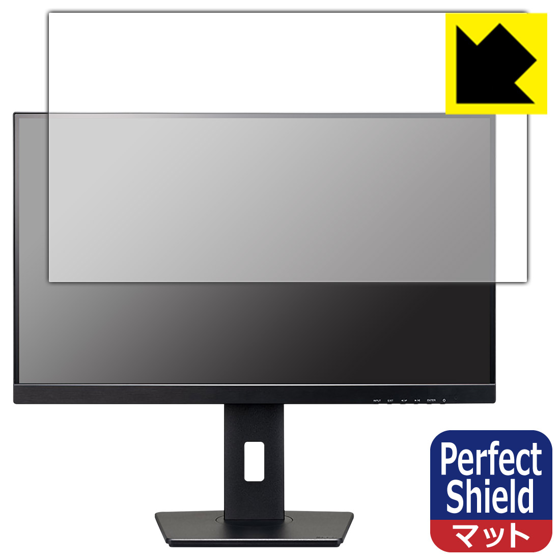 ●対応機種 : iiyama ProLite XUB2792QSN-5 XUB2792QSN-B5専用の商品です。●製品内容 : 画面用フィルム1枚・クリーニングワイプ1個●「Perfect Shield」は画面の反射を抑え、指のすべりもな...