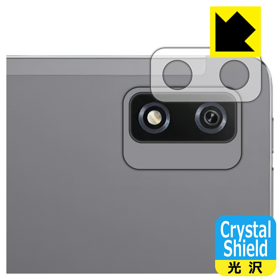 ●対応機種 : Blackview Tab 12 Pro レンズ周辺部専用の商品です。●製品内容 : レンズ周辺部用フィルム1枚・クリーニングワイプ1個●※この機器はレンズ周辺部のコーティングが良いため、フィルムに力を加えると貼り付けた位置...