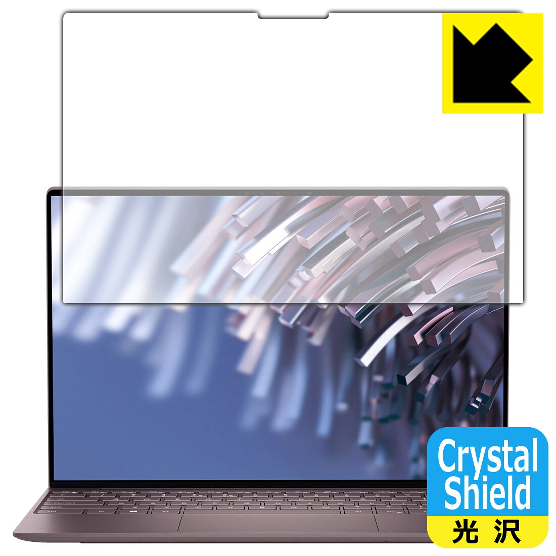 ●対応機種 : DELL XPS 13 (9315)専用の商品です。●製品内容 : 画面用フィルム1枚・クリーニングワイプ1個●※最初から機器に貼られているフィルムは強粘着ではがすことが難しいため、はがさずその上から保護フィルムを貼ることを...