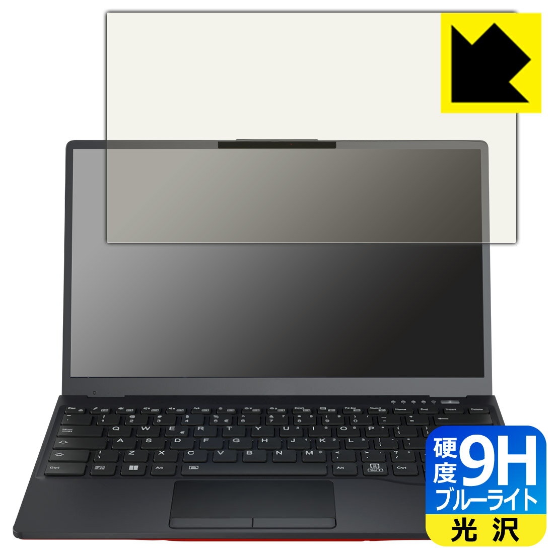 ●対応機種 : 富士通 LIFEBOOK Uシリーズ U9312/J, U9312/K, U9312/KX専用の商品です。●製品内容 : 画面用フィルム1枚・クリーニングワイプ1個●表面硬度9HのPETフィルムでブルーライトも大幅にカットす...